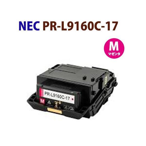 対応機種　ColorMultiWriter9160C　9160C印字枚数　9,000枚　　　　　