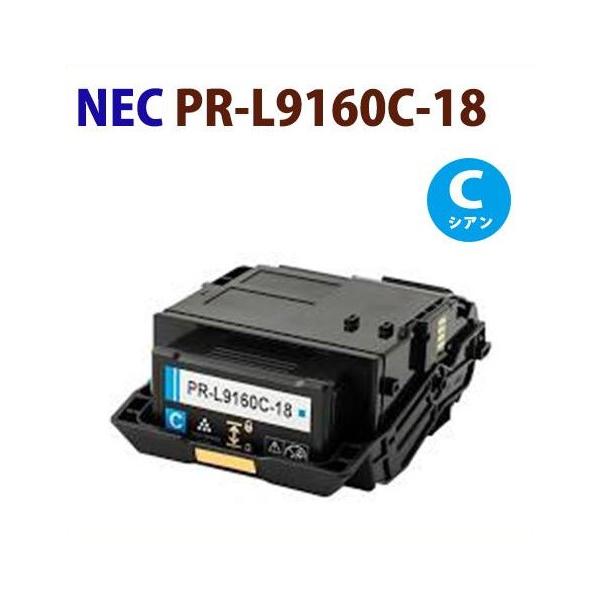 対応機種　ColorMultiWriter9160C　9160C印字枚数　9,000枚　　　　　