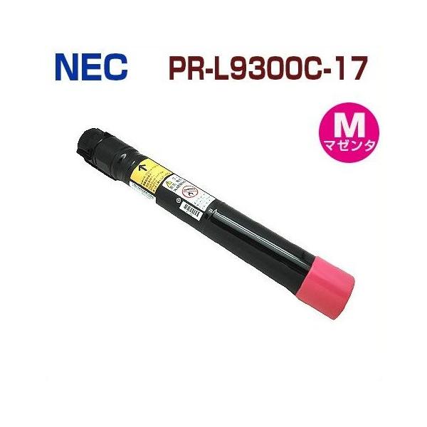 対応機種　ColorMultiWriter9300C / PR-L9300CColorMultiWriter9350C / PR-L9350C印字枚数　12,000枚カラー