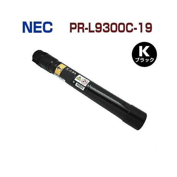 対応機種　ColorMultiWriter9300C / PR-L9300CColorMultiWriter9350C / PR-L9350C印字枚数　15,000枚