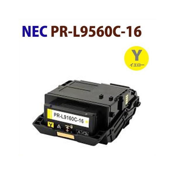 対応機種　ColorMultiWriter9560C　9560C印字枚数　10,000枚　　　　　