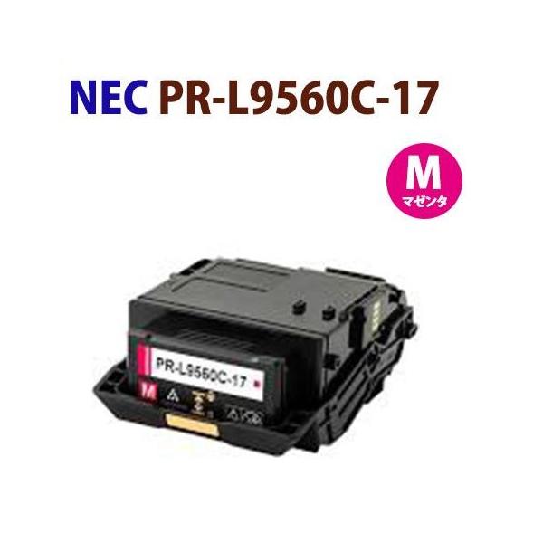 対応機種　ColorMultiWriter9560C　9560C印字枚数　10,000枚　　　　　