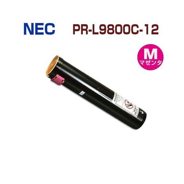 対応機種　ColorMultiWriter9800C  　　　　PR-L9800C印字枚数　15,000枚