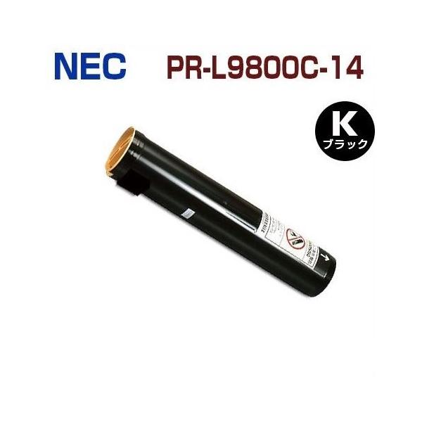 対応機種　ColorMultiWriter9800C  　　　　PR-L9800C印字枚数　26,000枚カラー