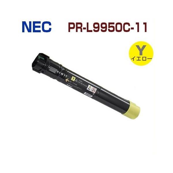 対応機種　カラーレーザープリンター/ページプリンタ           Color MultiWriter 9950C / PR-L9950C  　　　　印字枚数　12,000枚