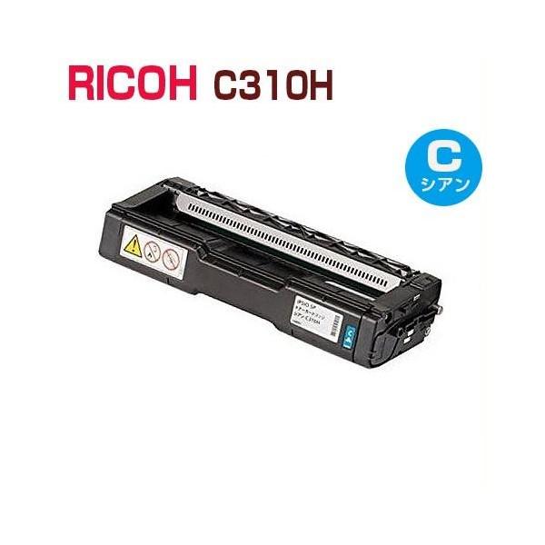 対応機種　IPSiO SP C241 / IPSiO SP C241SF / IPSiO SP C251 / IPSiO SP C251SF / IPSiO SP C261 / IPSiO SP C261SF / IPSiO SP C301...