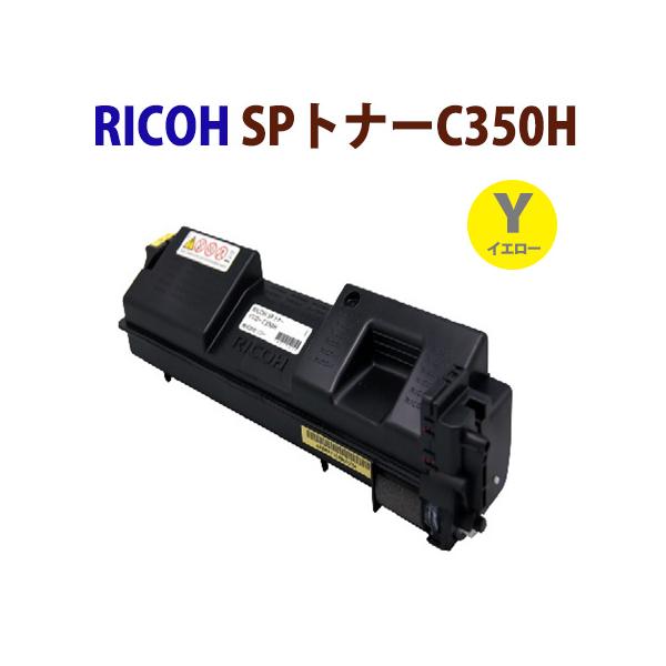 対応機種　 SP C352印字枚数　6,500枚