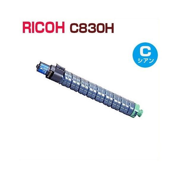 対応機種　 IPSiO SP C830  　　　　　IPSiO SP C831 　　プリンタSPC831M/SPC830Mには使用できません印字枚数　20,000枚