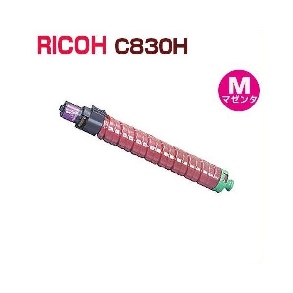 対応機種　 IPSiO SP C830  　　　　　IPSiO SP C831　　プリンタSPC831M/SPC830Mには使用できません印字枚数　印字枚数　20,000枚