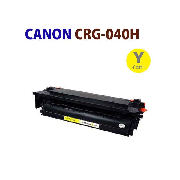 対応機種　LBP712Ci印字枚数　10,000枚