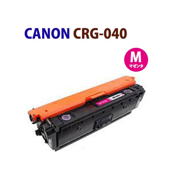 対応機種　LBP712Ci印字枚数　5,400枚