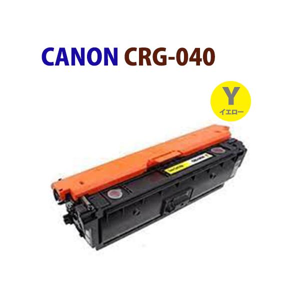 対応機種　LBP712Ci印字枚数　5,400枚