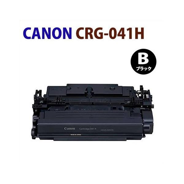 対応機種　LBP312i / MF521dw　            印字枚数　20,000枚(A4 5%印字）