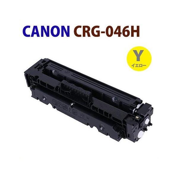 対応機種　 LBP654C / LBP652C / LBP651C / MF735Cdw / MF733Cdw / MF731Cdw印字枚数　5，000枚