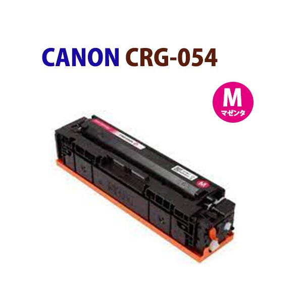 対応機種　 MF644Cdw / MF642Cdw / LBP622C / LBP621C印字枚数　1,200枚