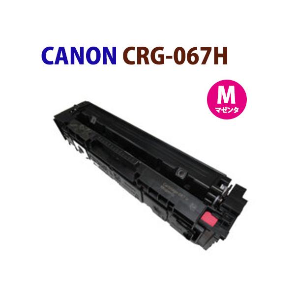 対応機種　Satera マルチファンクションプリンター　　　　MF656Cdw/654Cdw印字枚数　2,350枚