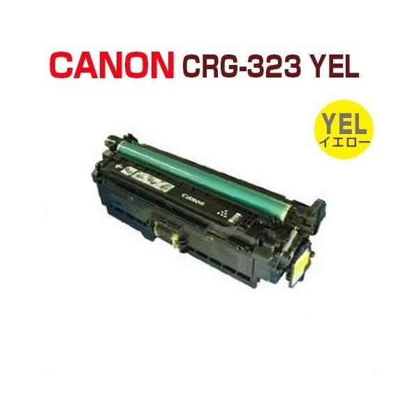 対応機種　LB7700C          印字枚数　8,500枚(A4 5%印字）検索言語/LBP7700C　LBP-7700C　7700C CANON キヤノン　キャノン