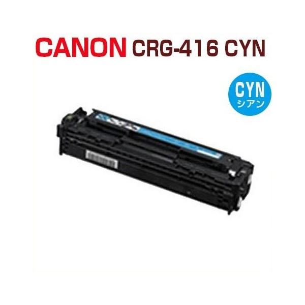 対応機種　Satera サテラ MF8030Cn MF8040Cn                        MF8050Cn MF8080Cw          印字枚数　1,500枚検索言語/Satera サテラ MF-8030Cn...