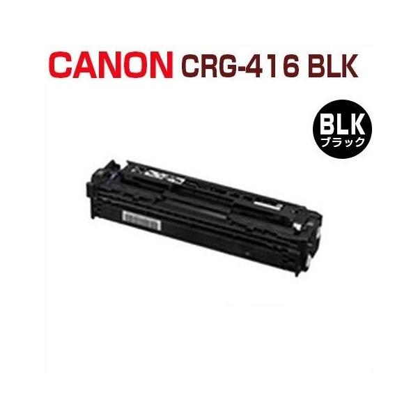 対応機種　Satera サテラ MF8030Cn MF8040Cn                        MF8050Cn MF8080Cw          印字枚数　2,300枚検索言語/Satera サテラ MF-8030Cn...