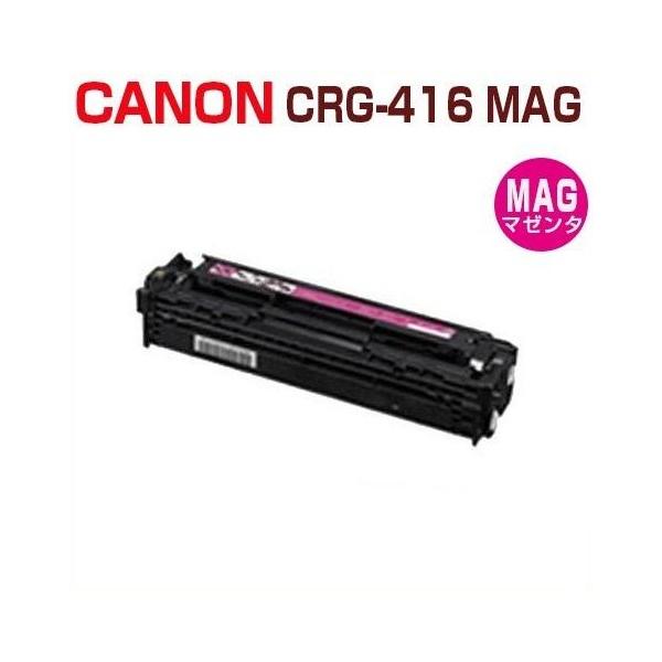 対応機種　Satera サテラ MF8030Cn MF8040Cn                        MF8050Cn MF8080Cw          印字枚数　1,500枚検索言語/Satera サテラ MF-8030Cn...