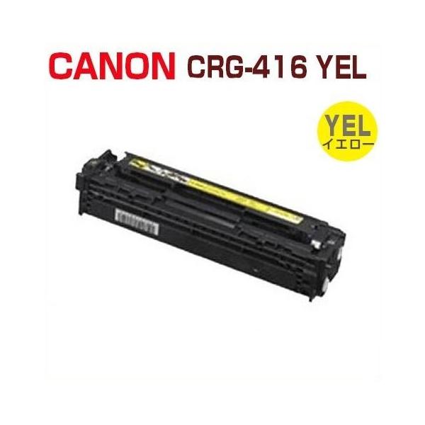 対応機種　Satera サテラ MF8030Cn MF8040Cn                        MF8050Cn MF8080Cw          印字枚数　1,500枚検索言語/Satera サテラ MF-8030Cn...