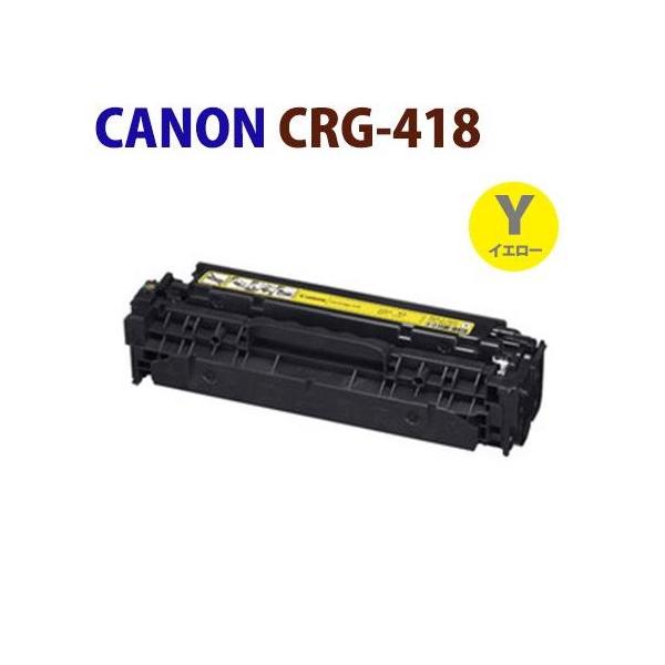 対応機種　MF722Cdw / MF726Cdw / MF8330Cdn / MF8340Cdn / MF8350Cdn / MF8380Cdw / MF8530Cdn / MF8570Cdw          印字枚数　3,400枚検索言...