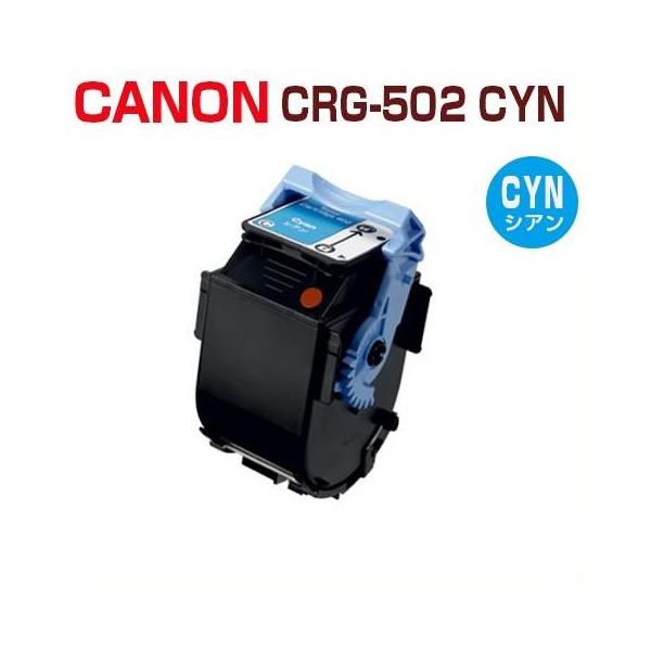 対応機種　Satera           LBP5600,LBP5600SE,LBP5610,          LBP5900,LBP5900SE,LBP5910,LBP5910F印字枚数　6,000枚検索言語/Satera 　サテラ ...