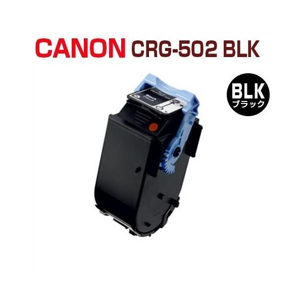 対応機種　Satera           LBP5600,LBP5600SE,LBP5610,          LBP5900,LBP5900SE,LBP5910,LBP5910F印字枚数　10,000枚検索言語/Satera 　サテラ...