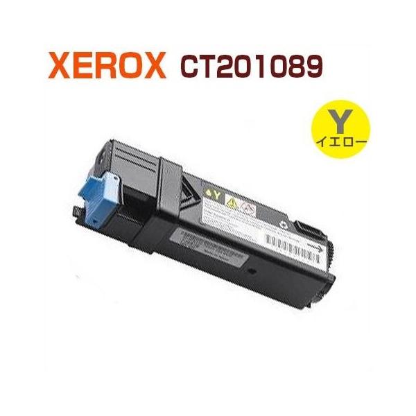 対応機種　DocuPrint C1100 C2110印字枚数　2,000枚