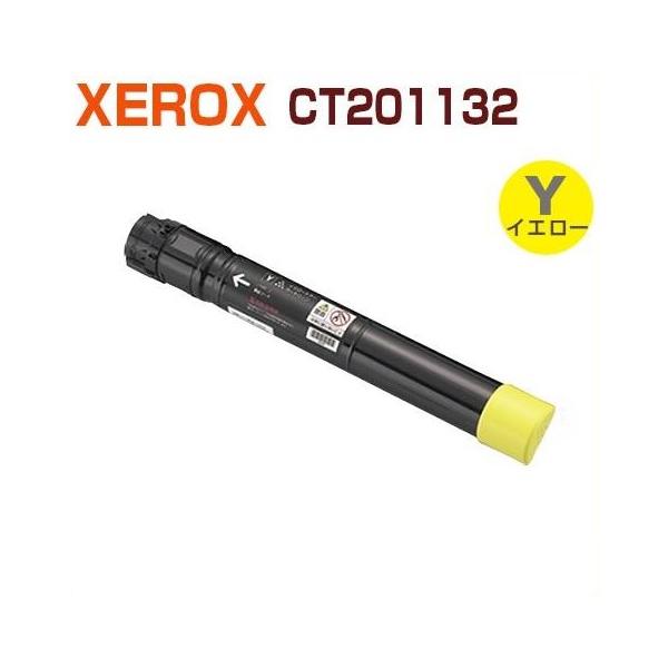 ■対応機種  DocuPrint C2250<BR>DocuPrint C3360■印字枚数　12,000枚<BR>