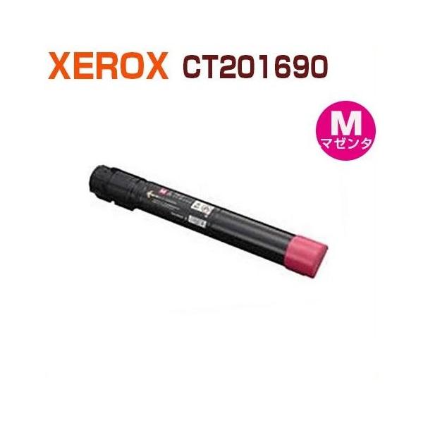 対応機種　DocuPrint C5000 d        印字枚数　12,000枚