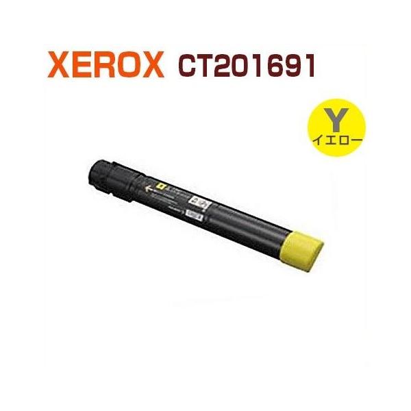 対応機種　DocuPrint C5000 d          印字枚数　12,000枚