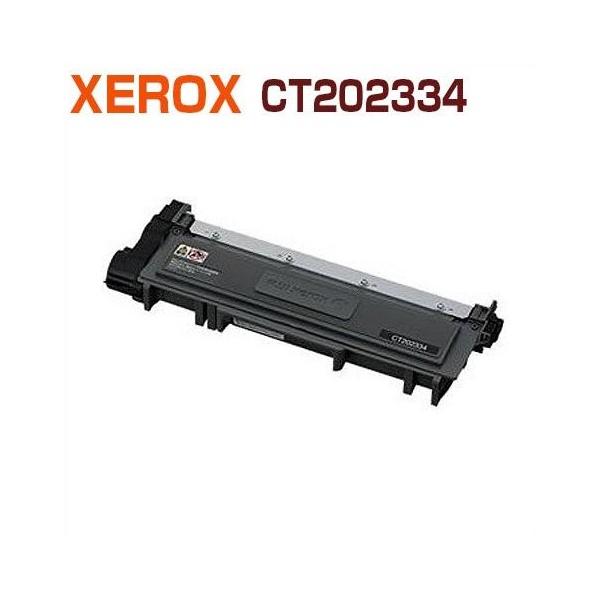 対応機種　DocuPrint P260 dw 　　　　 DocuPrint M260 z印字枚数　2,600枚202334 　CT-202334　P260dw　P-260-DW　ｍ260ｚ