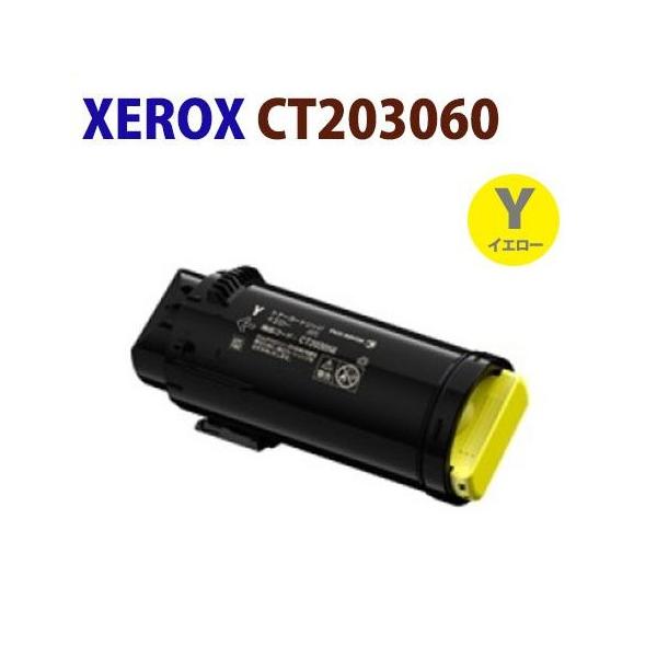 対応機種　DocuPrint CP500ｄ印字枚数　11,000枚