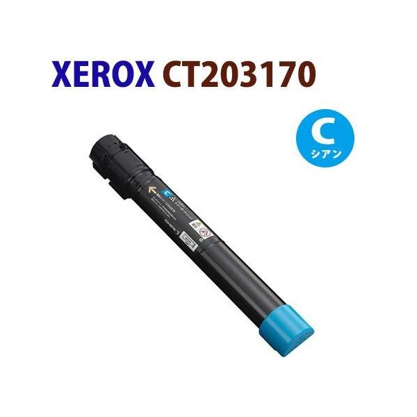 対応機種　DocuPrint ドキュプリント・カラープリンター           DocuPrint C5150 d印字枚数　12,000枚検索言語　CT-203170