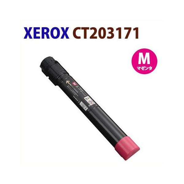 対応機種　DocuPrint ドキュプリント・カラープリンター           DocuPrint C5150 d印字枚数　12,000枚検索言語　CT-203171