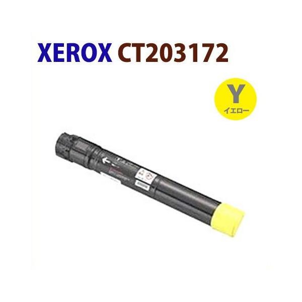 対応機種　DocuPrint ドキュプリント・カラープリンター           DocuPrint C5150 d印字枚数　12,000枚