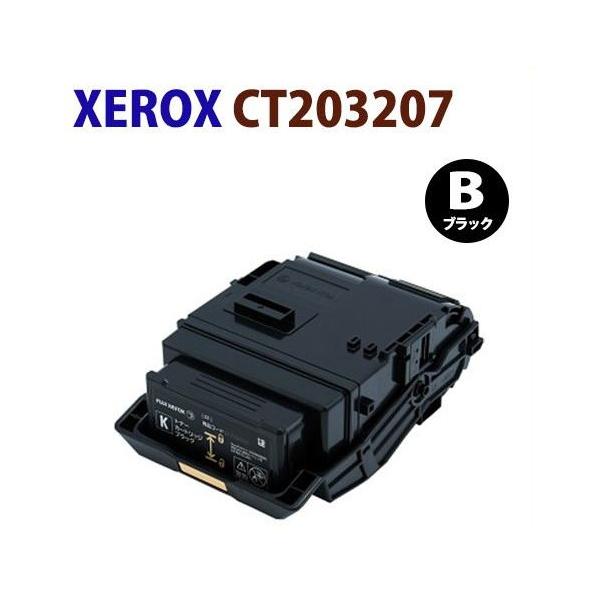 対応機種　DocuPrint C3550ｄ　ApeosPrint C3560S印字枚数　15,000枚