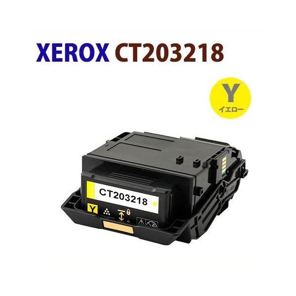 対応機種　DocuPrint C2550ｄ印字枚数　10,000枚