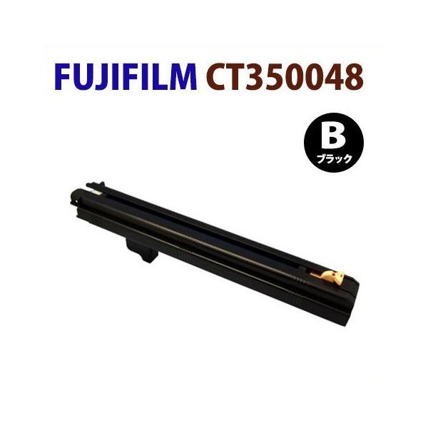 対応機種　DocuPrint C2220 / DocuPrint C2220 モデルD / DocuPrint C2220 モデルT / DocuPrint C2220 モデルTD / DocuPrint C2221 / DocuPrint...