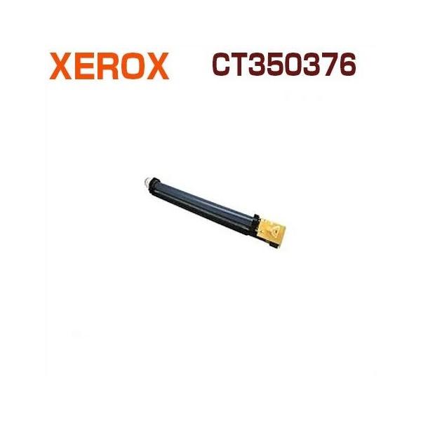 ■対応機種 DocuPrint C3140DocuPrint C3250DocuPrint C3540■印字枚数　30,000枚検索言語/ドキュプリント  C-3140　 C-3250　 C-3540　