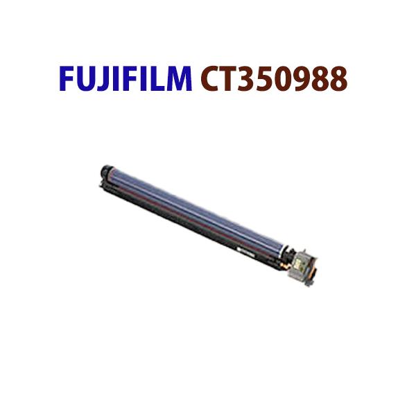 対応機種　DocuPrintC4000印字枚数　65,000枚