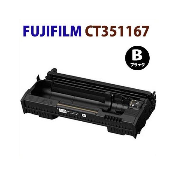 対応機種　DocuPrint 3500ｄ/4400d 印字枚数　40,000枚