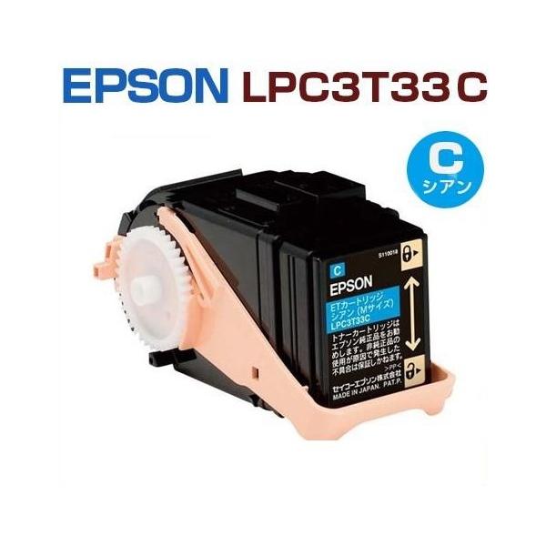 対応機種　LP-S7160 / LP-S7160Z / LP-S71C7印字枚数　5,300枚　LPS7160　LPS7160Z　7160　7160Z　3T33LPC3T33　LPS71C7