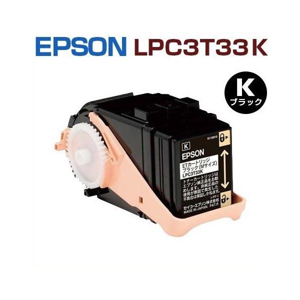 対応機種　LP-S7160　LP-S7160Z LP-A71C7印字枚数　4,700枚　LPS7160　LPS7160Z　7160　7160Z　3T33LPC3T33　LPS71C7