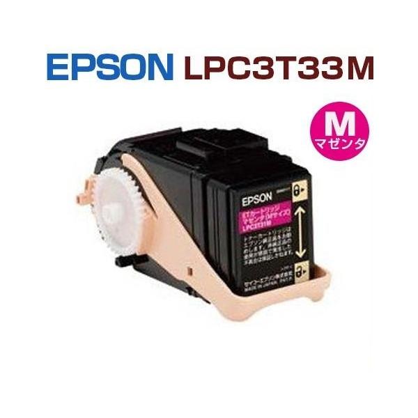 対応機種　LP-S7160　LP-S7160Z lpS71C7印字枚数　5,300枚　LPS7160　LPS7160Z　7160　7160Z　3T33LPC3T33 LPS71C7