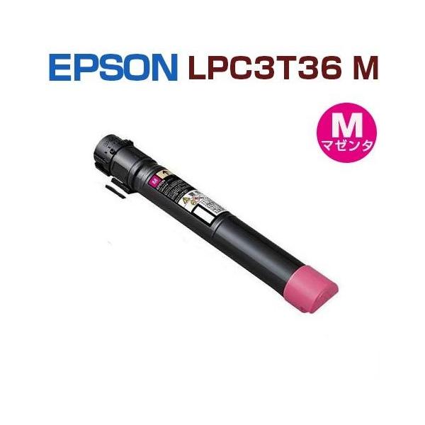 対応機種　LP-S9070  LP-S9070PS 印字枚数　19,100枚　LPS9070  LPS9070PS lpc3t36 3T36