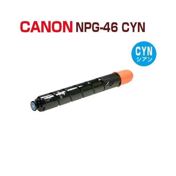 対応機種　 iR C5240  iR C5240F　　　　　 iR C5235  iR C5235F　　　　　 iR C5035  iR C5035F 　　　　　iR C5030  iR C5030F印字枚数　10,000枚検索言語/iRC...