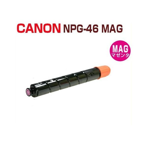 対応機種　 iR C5240  iR C5240F　　　　　 iR C5235  iR C5235F　　　　　 iR C5035  iR C5035F 　　　　　iR C5030  iR C5030F印字枚数　10,000枚検索言語/iRC...