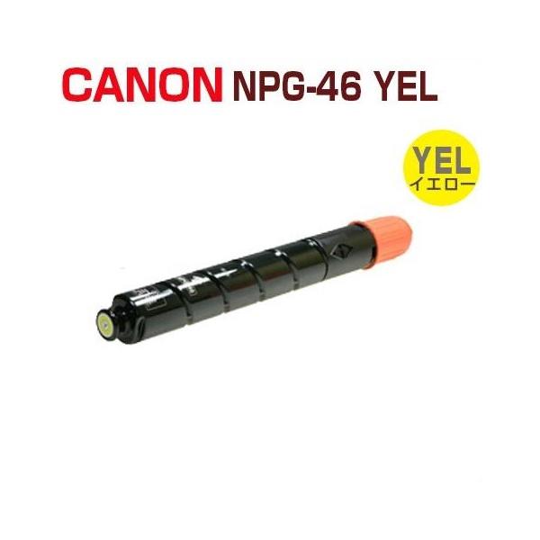 対応機種　 iR C5240  iR C5240F　　　　　 iR C5235  iR C5235F　　　　　 iR C5035  iR C5035F 　　　　　iR C5030  iR C5030F印字枚数　10,000枚検索言語/iRC...